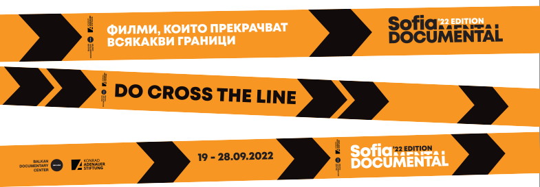 Sofia DOCUMENTAL Купи билети за|EPAYGO